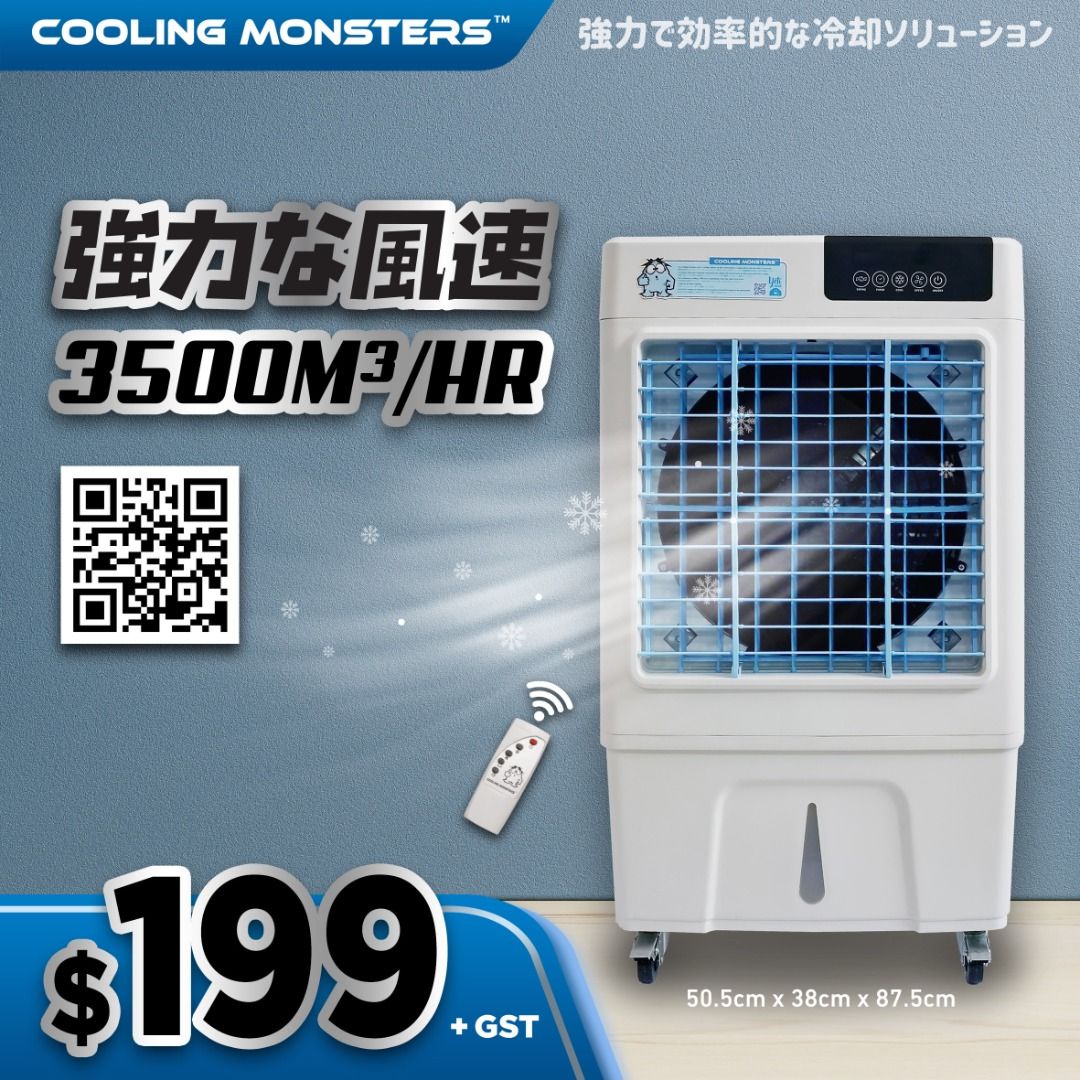 Ready Stocks Cooling Monsters Air Cooler | 3500m3/hr | Powerful ...