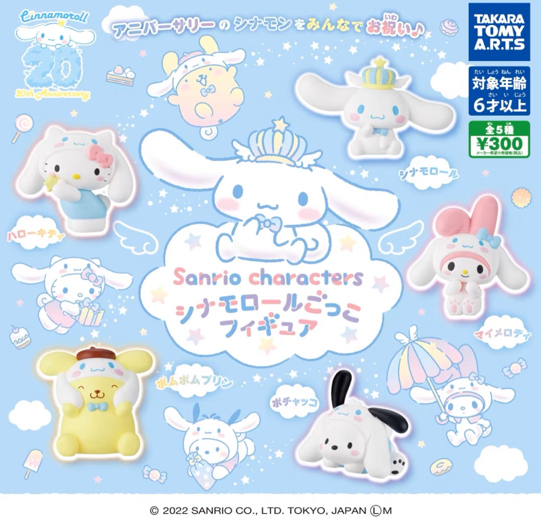Sanrio Bandai Cinnamoroll character, Hobbies & Toys, Memorabilia ...