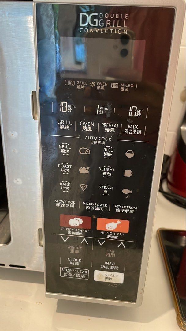 Sharp convection oven, TV & Home Appliances, Kitchen Appliances, Ovens ...