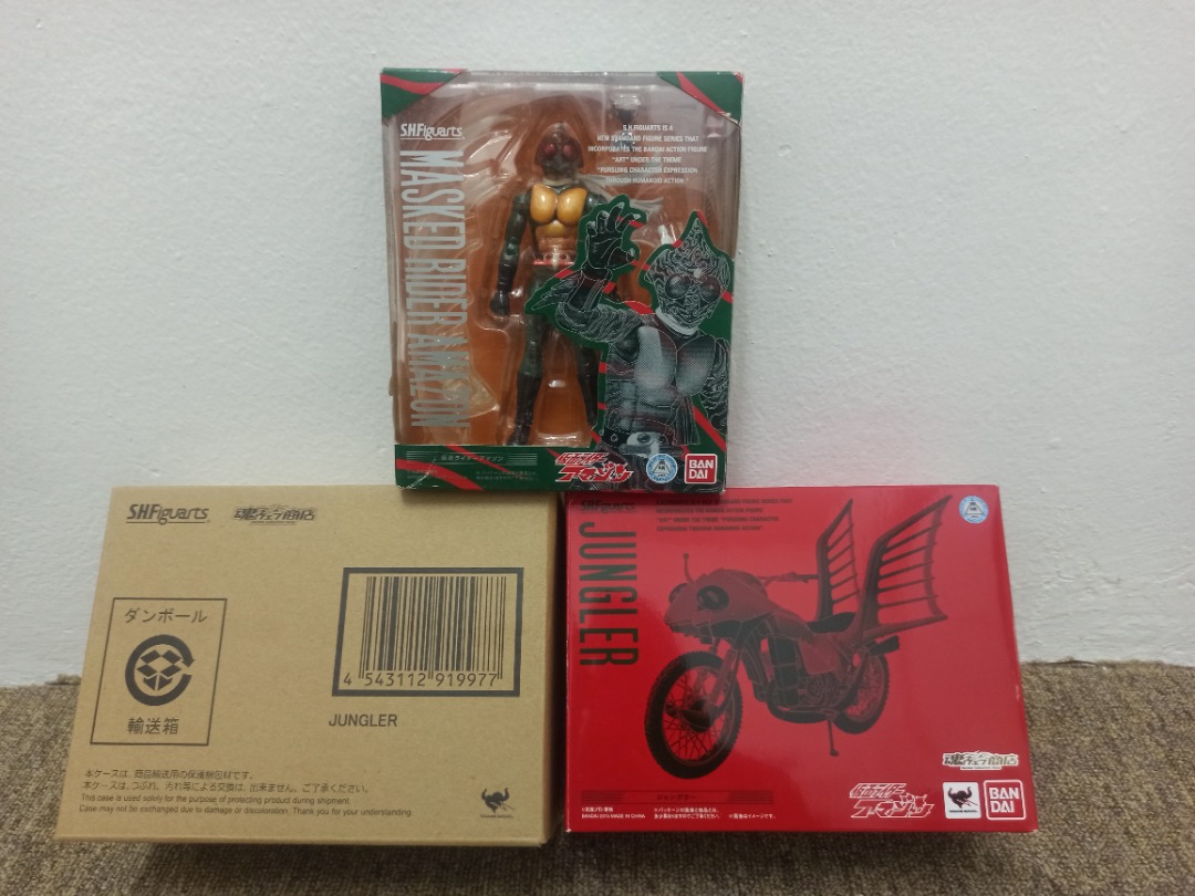 SHF SH Figuarts Kamen Rider Masked Rider Amazon & Jungler Set, Hobbies ...