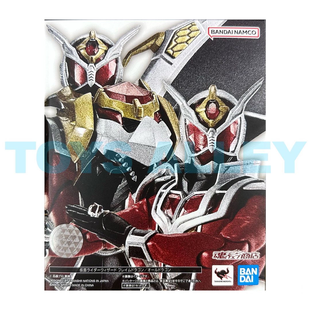 S.H.Figuarts SHF Shinkocchou Seihou Kamen Rider Wizard Flame Dragon ...