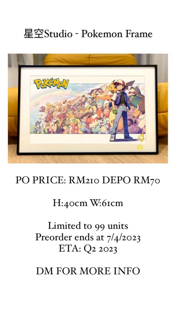 星空Studio - Pokemon Frame, Hobbies & Toys, Toys & Games on Carousell