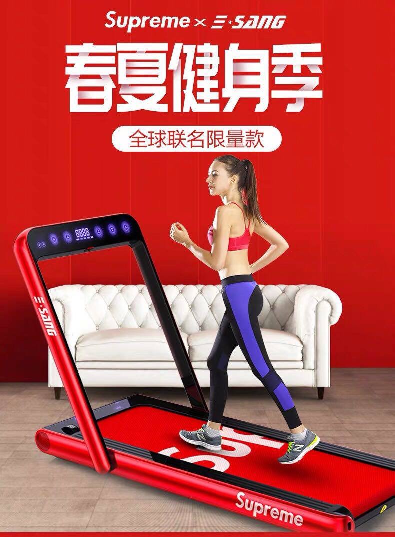 Supreme x E.Sang Foldable Treadmill, Sports Equipment, Exercise ...