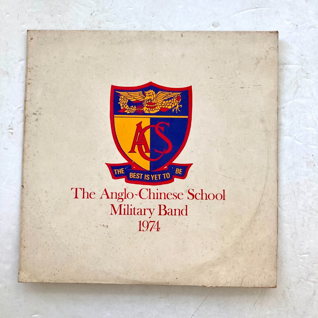 The Anglo Chinese School ACS Military Band 12" LP Vinyl 1974, Hobbies ...