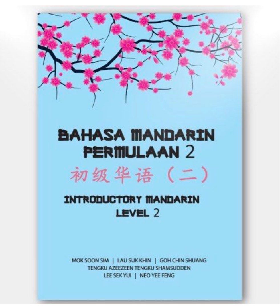 TMC451 Introductory Mandarin II.pdf, Hobbies & Toys, Books & Magazines, Textbooks on Carousell