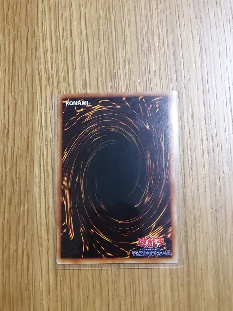 Yugioh Legendary Sword Card, Hobbies & Toys, Toys & Games on Carousell