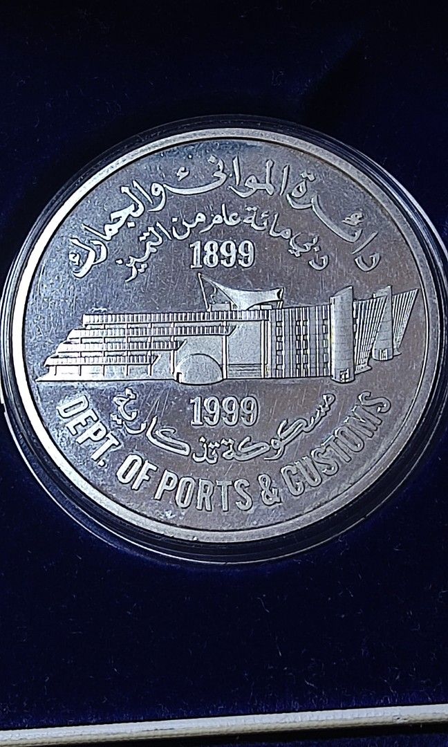 100 DIRHAMS UAE DEPT OF PORTS AND CUSTOMS PROOF SILVER COIN, Hobbies ...