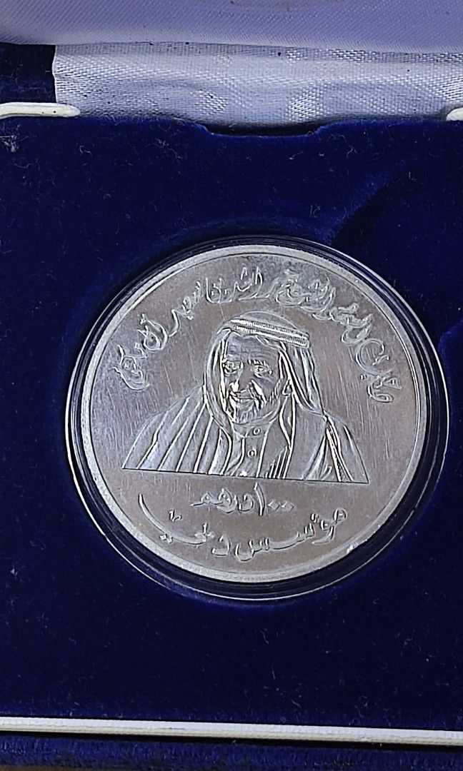 100 DIRHAMS UAE DEPT OF PORTS AND CUSTOMS PROOF SILVER COIN, Hobbies ...
