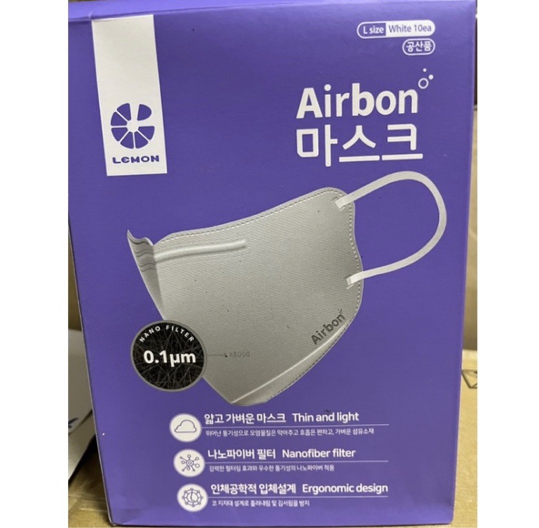 10 pcs airbon, Health & Nutrition, Face Masks & Face Shields on Carousell