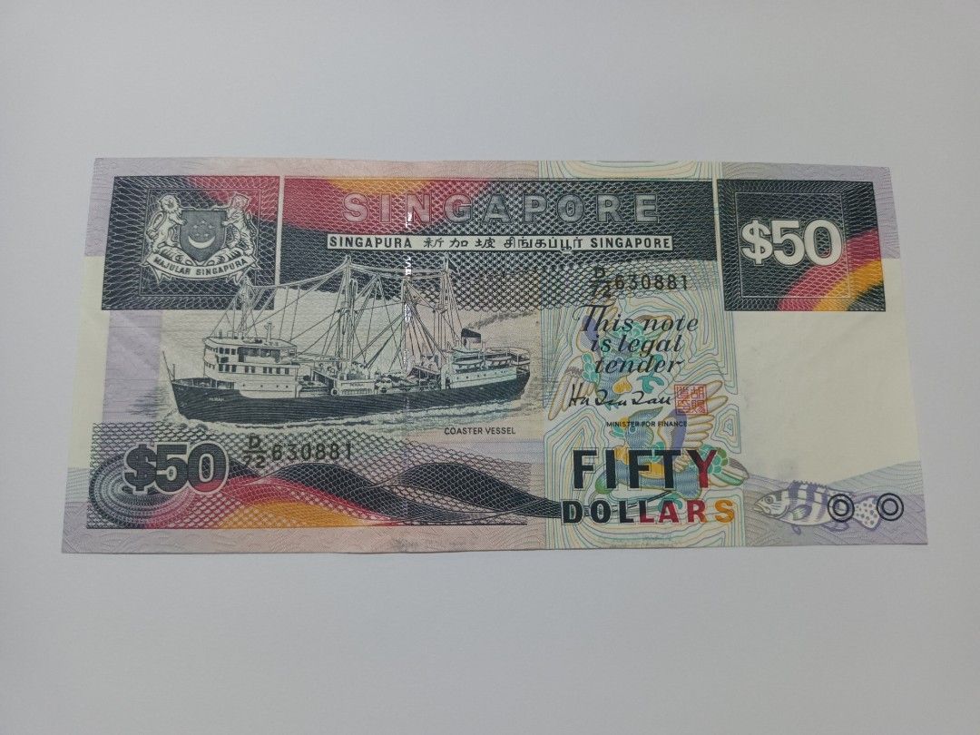 $50 Ship series Singapore dollar note, Hobbies & Toys, Memorabilia & Collectibles, Currency on ...