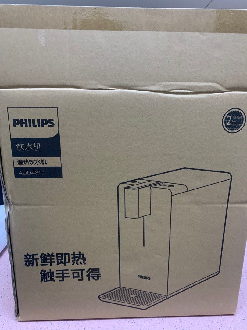 全新 飛利浦 Philips ADD4812 飲水機, 家庭電器, 廚房電器, 濾水器及飲水機 - Carousell