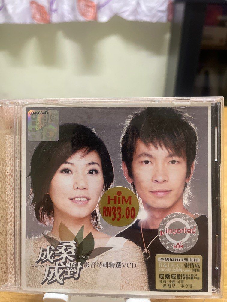 A Sun Z Chen Music Video Collection VCD, Hobbies & Toys, Music & Media ...