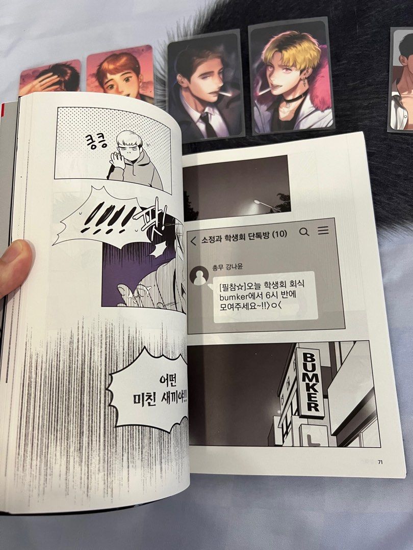 bj alex official merch manhwa vol 1 and 2 , photocards pc , washi tape ...