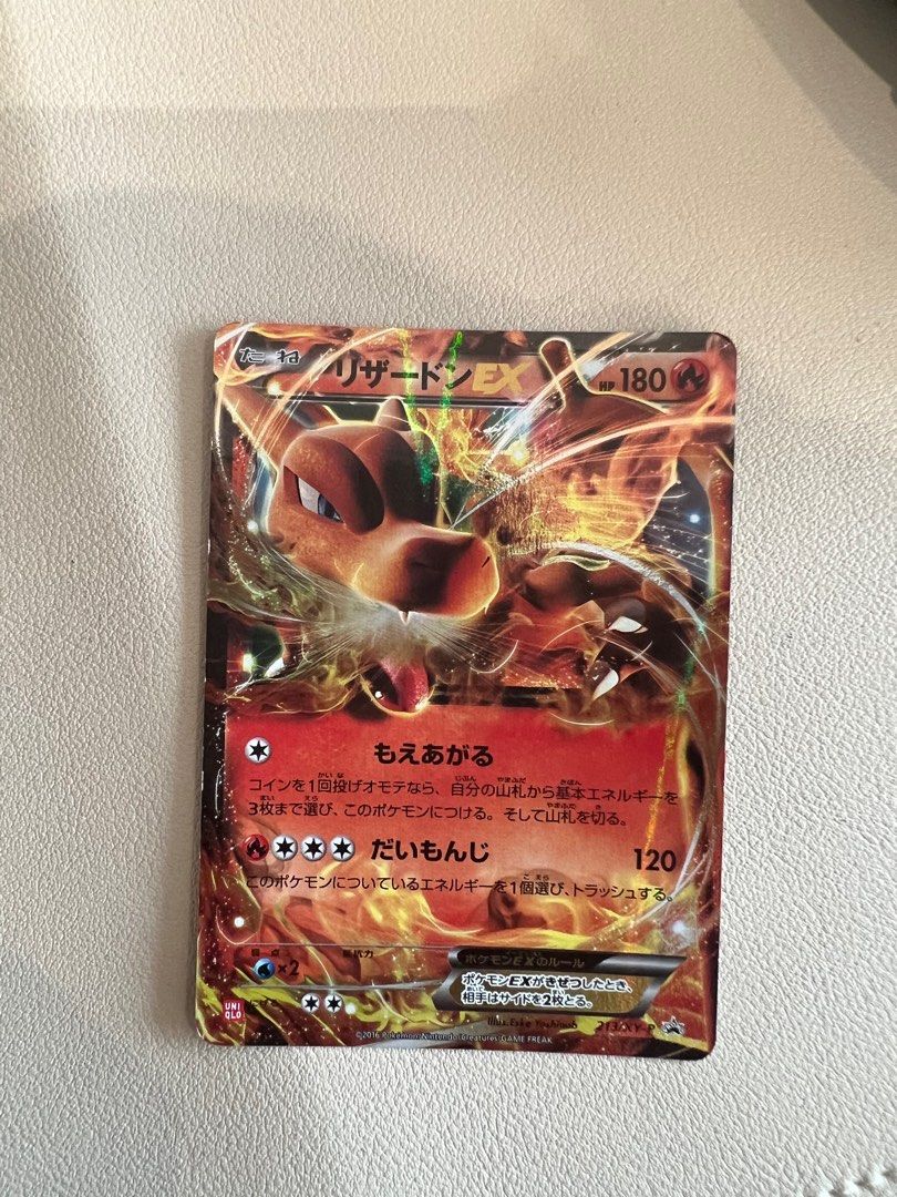 Charizard EX Japanese Uniqlo Promo - Pokemon cards, Hobbies & Toys ...