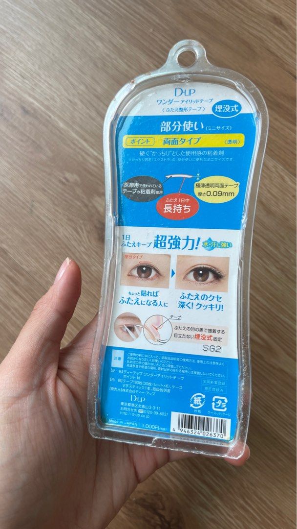 DUP Wonder Eyelid Tape, Beauty & Personal Care, Face, Makeup on Carousell