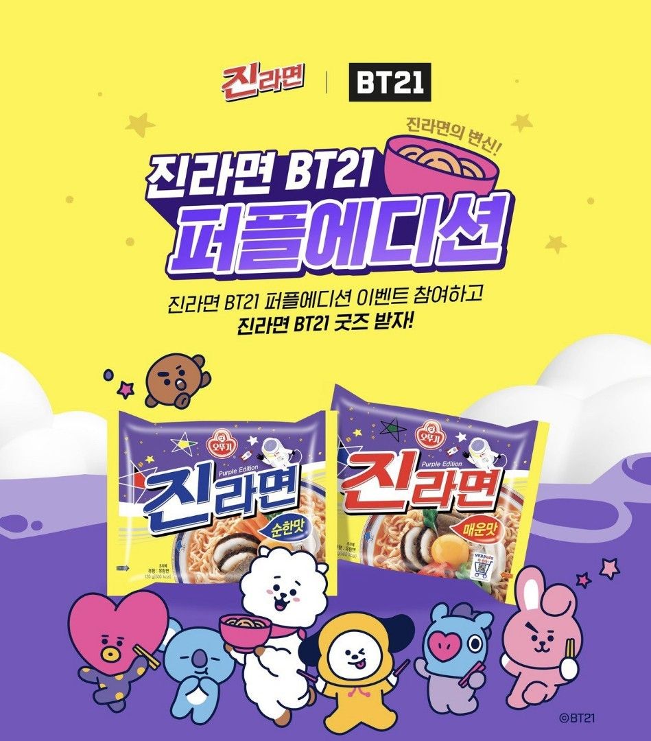 [ONHAND] BTS BT21 OTTOGI JIN RAMYEON RAMEN PURPLE EDITION MILD SPICY ...