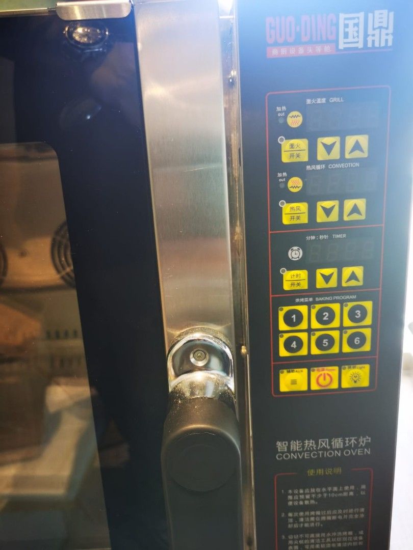 Guo Ding, TV & Home Appliances, Kitchen Appliances, Ovens & Toasters on ...