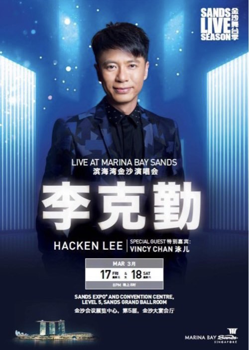 HACKEN LEE CONCERT TICKETS, Tickets & Vouchers, Event Tickets on Carousell