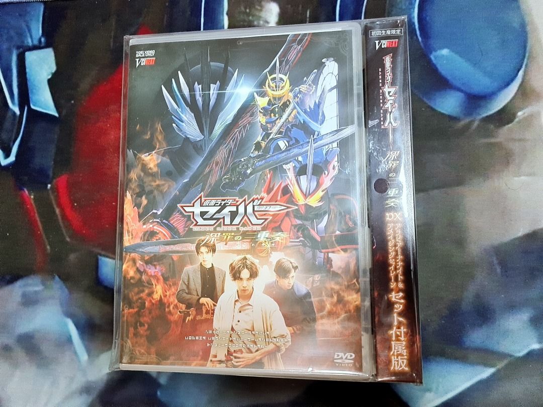 Kamen Rider Saber - DX Arabiana Night + Gekkou Raimeiken Ikazuchi ...