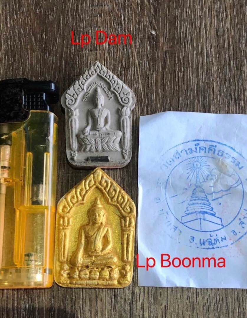 Khun Paen Lp Boonma Lp Dam, Hobbies & Toys, Memorabilia & Collectibles ...