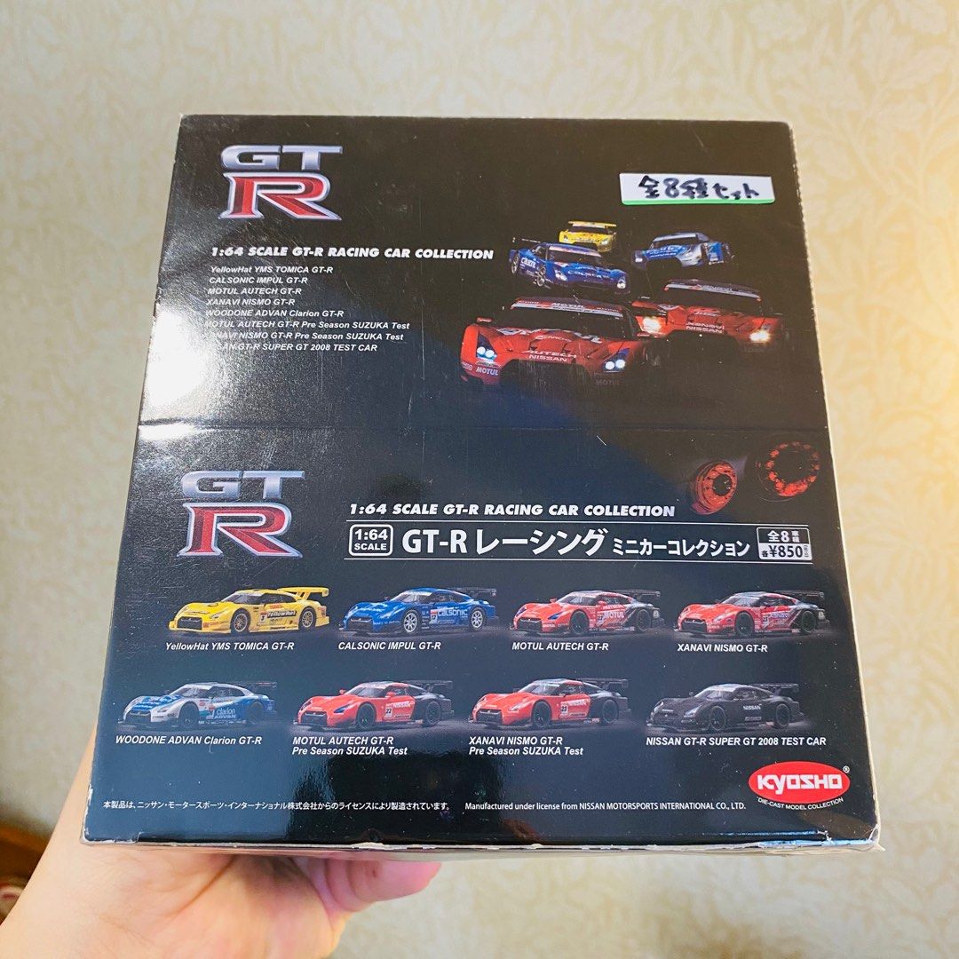Kyosho 1:64 Die-cast Model Car Nissan Skyline GT-R R35 Racing Minicar ...