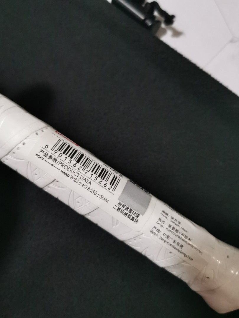 Li Ning HC1000 High Carbon 1000 LiNing Badminton Racket, Sports ...