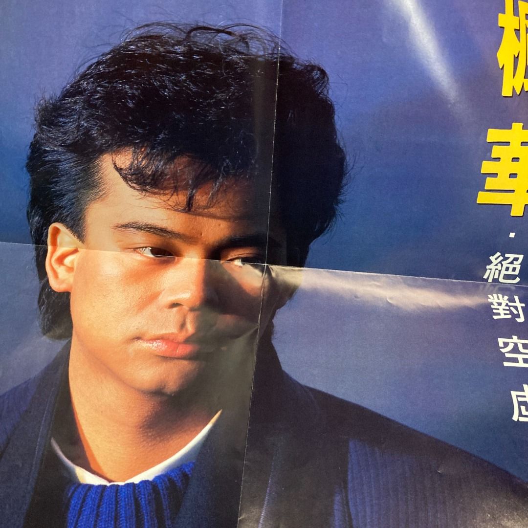 LP 黑膠唱片 蔡楓華 Kenneth Choi Fung Wah 絕對空虛, 興趣及遊戲, 音樂、樂器 & 配件, 音樂與媒體 - 黑膠碟 ...