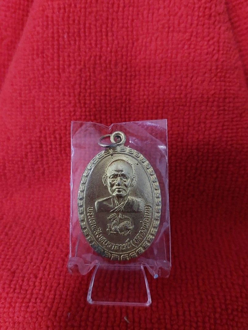 Lp Pae Rian - Singha - Thai Amulet - Phra Pidta Amulet, Hobbies & Toys ...