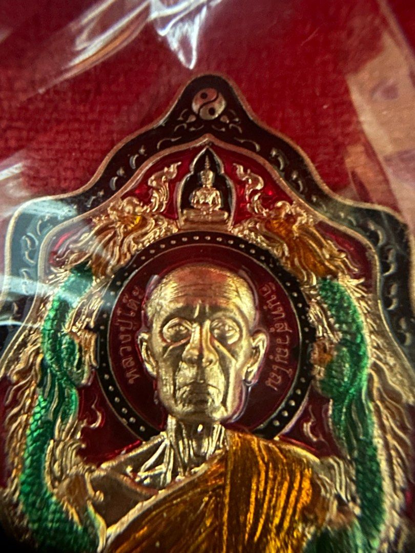 Lp toh double dragon rian back double naga yant (temple batch ...