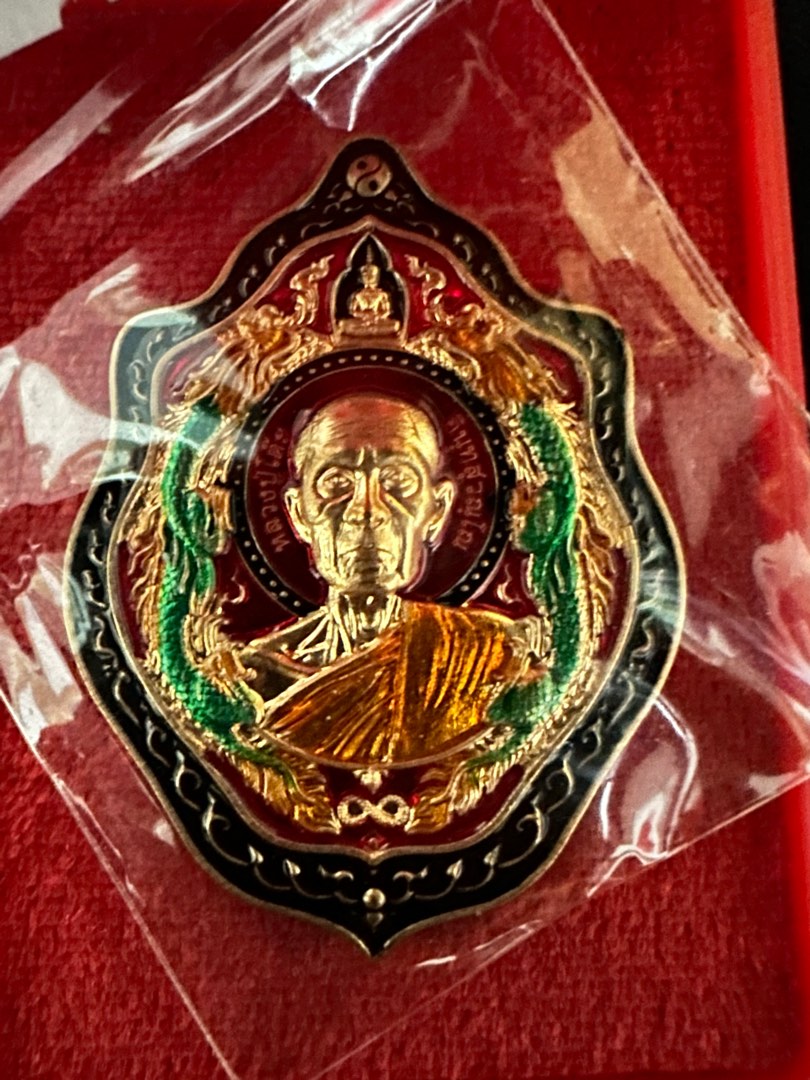 Lp toh double dragon rian back double naga yant (temple batch ...