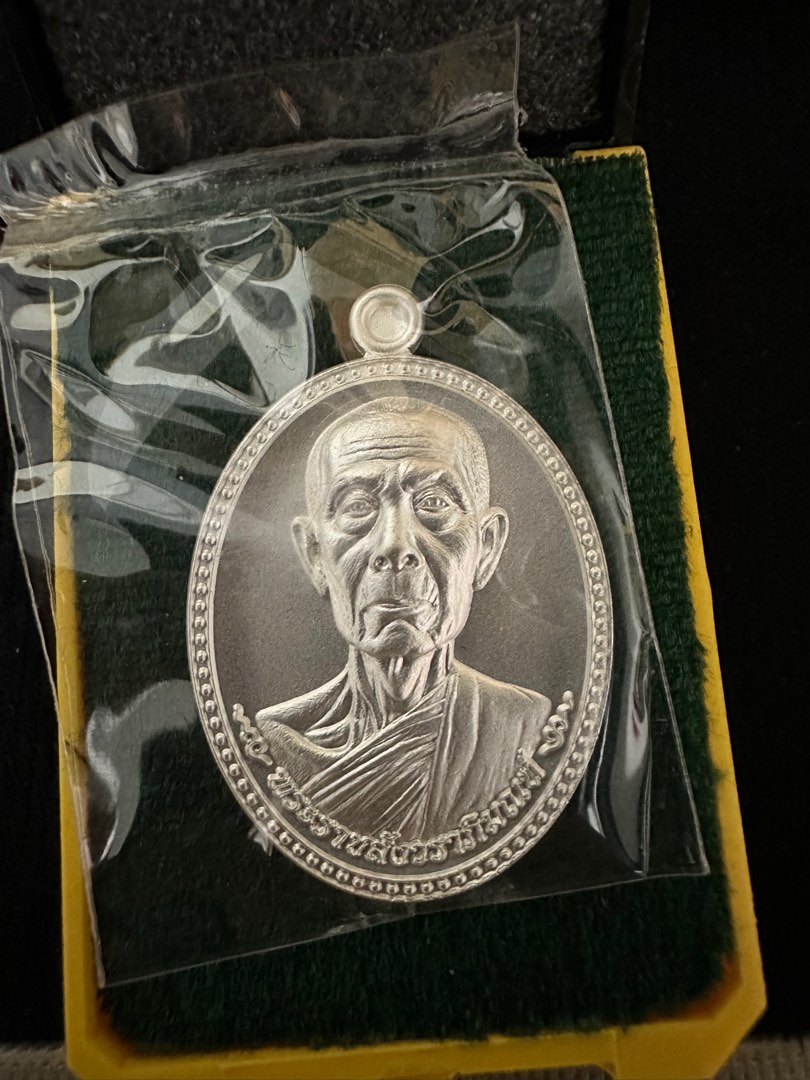 Lp toh rian back yant mix with old lp Toh rian (temple batch) - Real ...