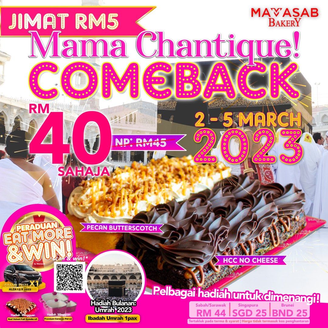 Mamasab Bakery Limited Edition Cake Combo Mama Chantique, Food & Drinks, Homemade Bakes on Carousell