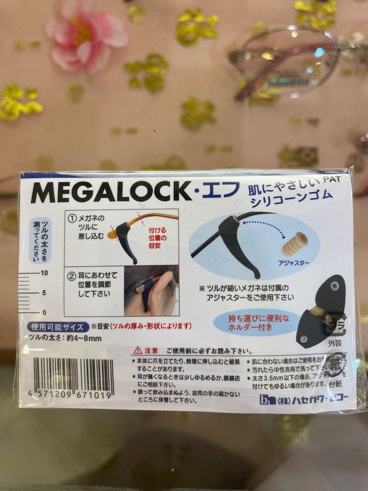 Megalock - glasses stopper - Made in Japan, Men's Fashion, Watches ...