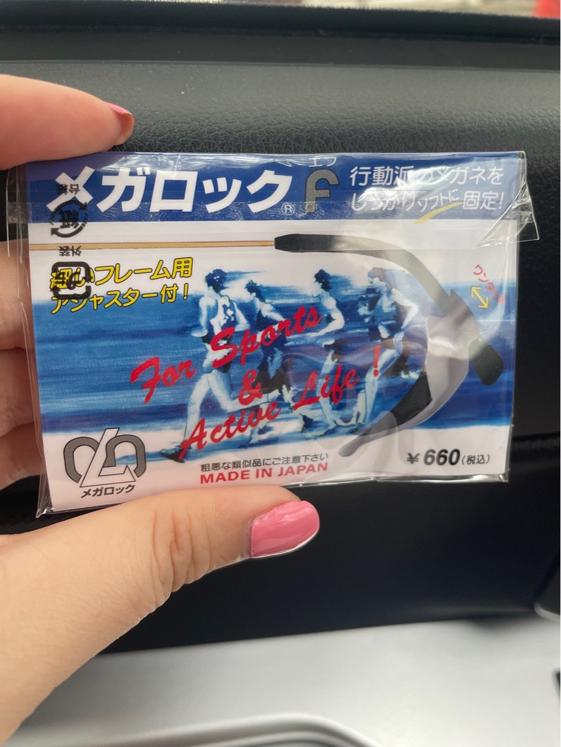 Megalock - glasses stopper - Made in Japan, Men's Fashion, Watches ...