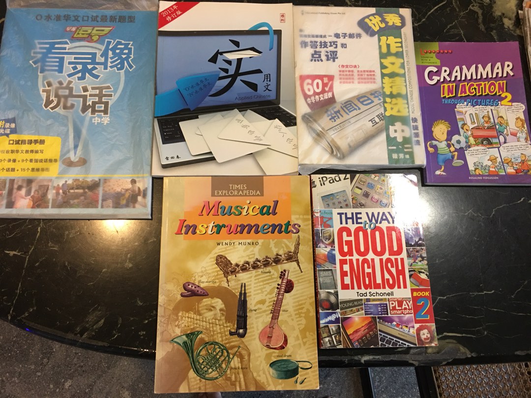 O Level Chinese Oral; Secondary level Applied Chinese; Model Chinese ...