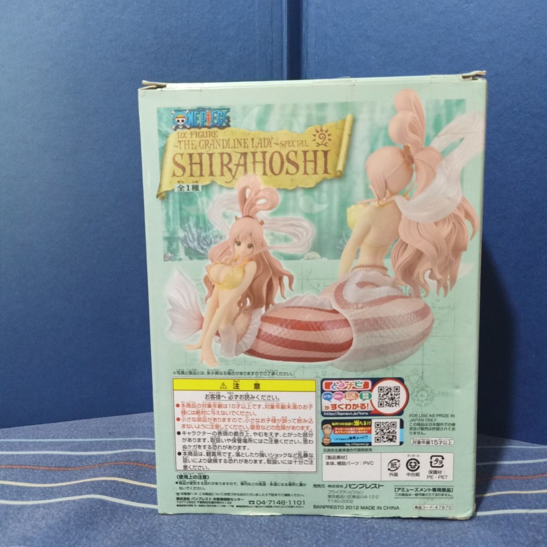 One Piece Dxf The Grandline Lady Special Shirahoshi Hobbies And Toys
