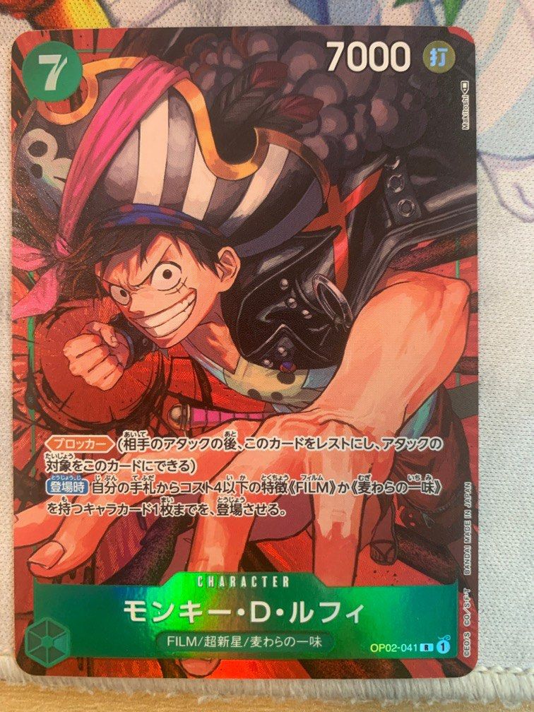 OP02 Luffy AA, Hobbies & Toys, Toys & Games on Carousell