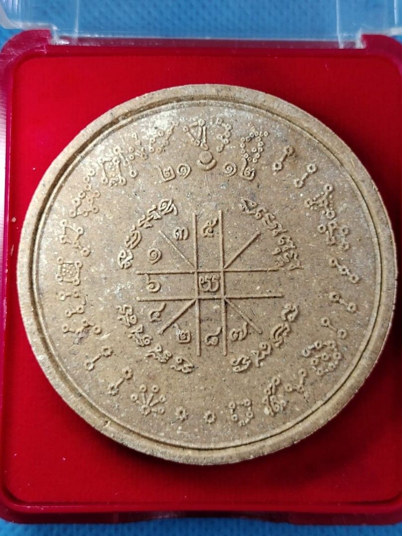 Phra Thanabodee Roon Canaman 黄财神 限量108尊, Hobbies & Toys, Collectibles & Memorabilia, Religious ...