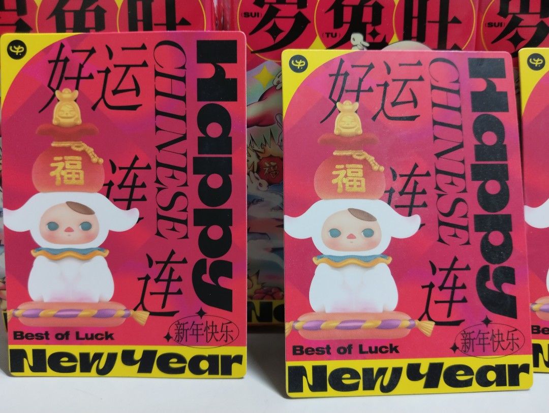 Popmart Pucky best of luck three two One arttoys Chinese new year ...