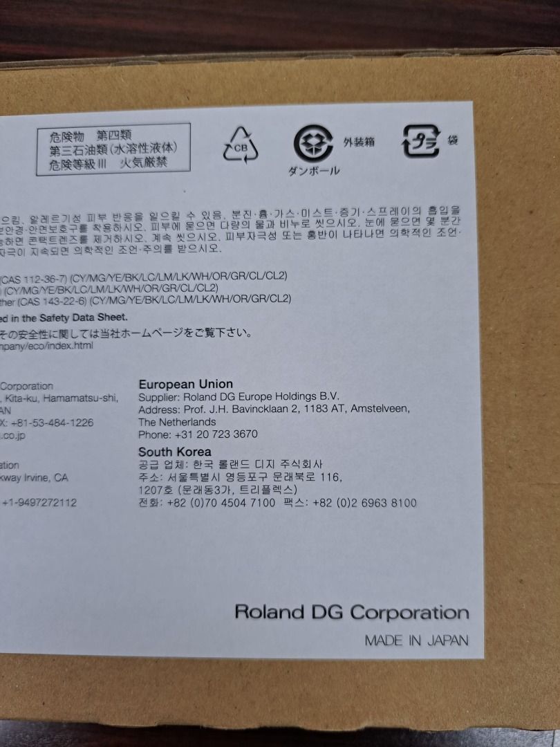Roland TrueVIS Ink TR2 (Original Ink), Computers & Tech, Printers ...