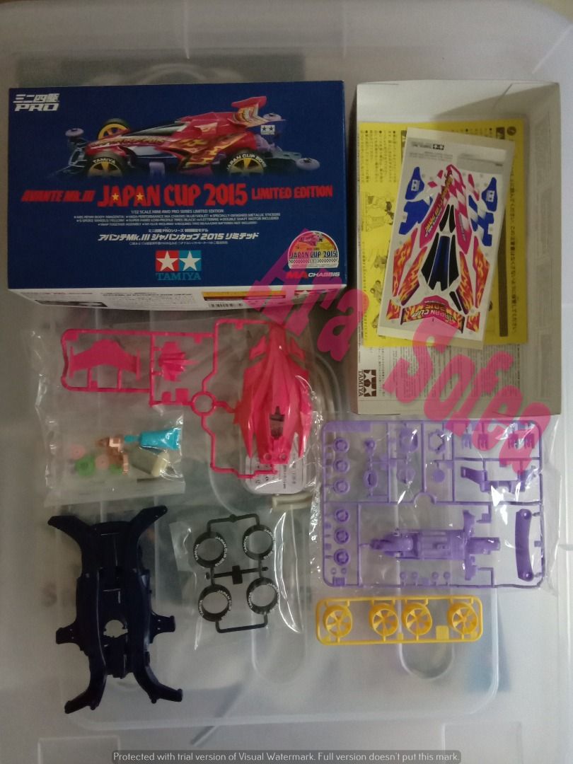 Tamiya Japan Cup 2015 (Limited Edition), Hobbies & Toys, Collectibles ...