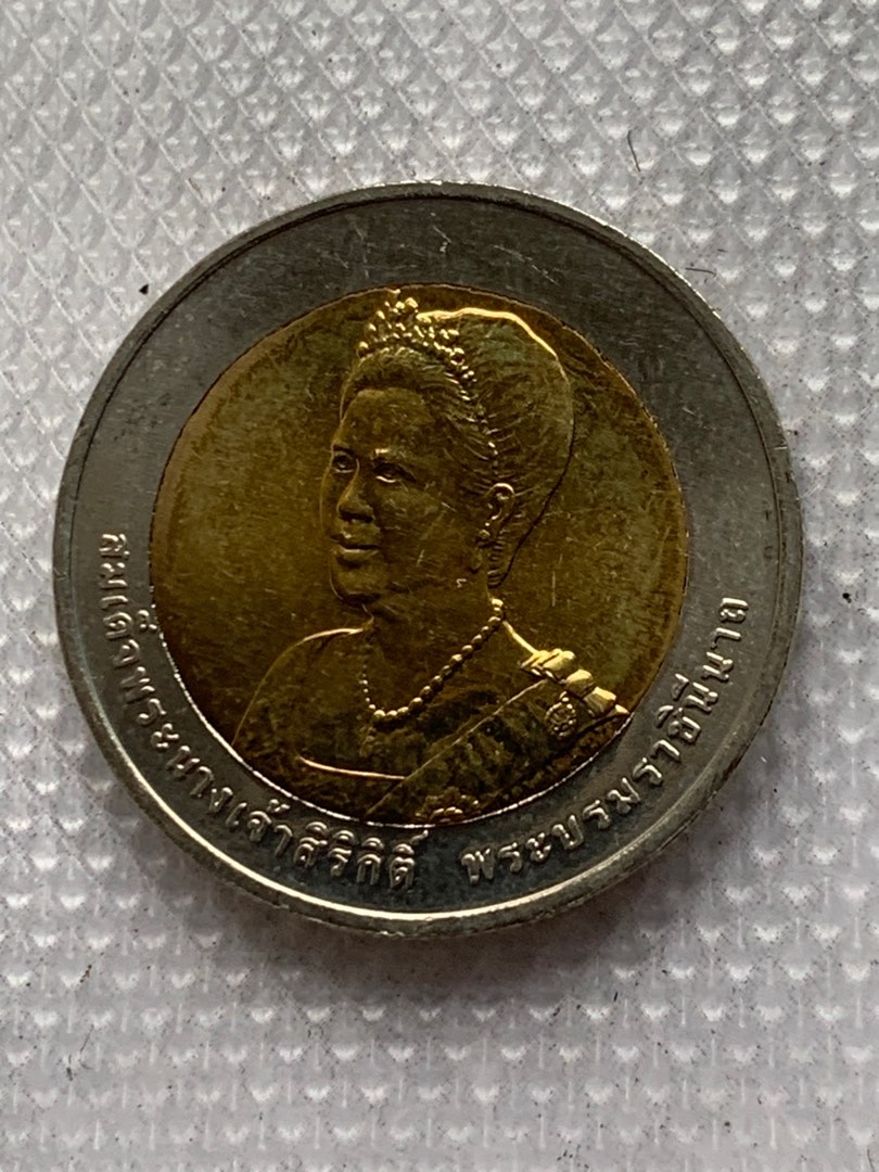Thailand 2007 10Baht Coin- Queen Sirikit, Hobbies & Toys, Memorabilia ...