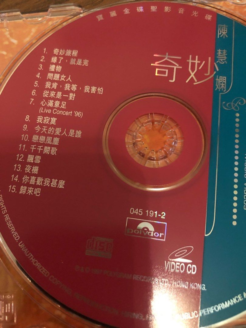 Vcd 陳慧嫻 奇妙卡拉ok, 興趣及遊戲, 音樂、樂器 & 配件, 音樂與媒體 - CD 及 DVD - Carousell