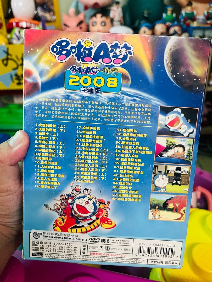Vcd cd Doremon movie chinese version mandrin, Hobbies & Toys, Toys ...