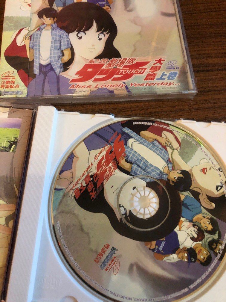 Vcd Touch 大學篇 上下卷 安達充, 興趣及遊戲, 音樂、樂器 & 配件, 音樂與媒體 - CD 及 DVD - Carousell