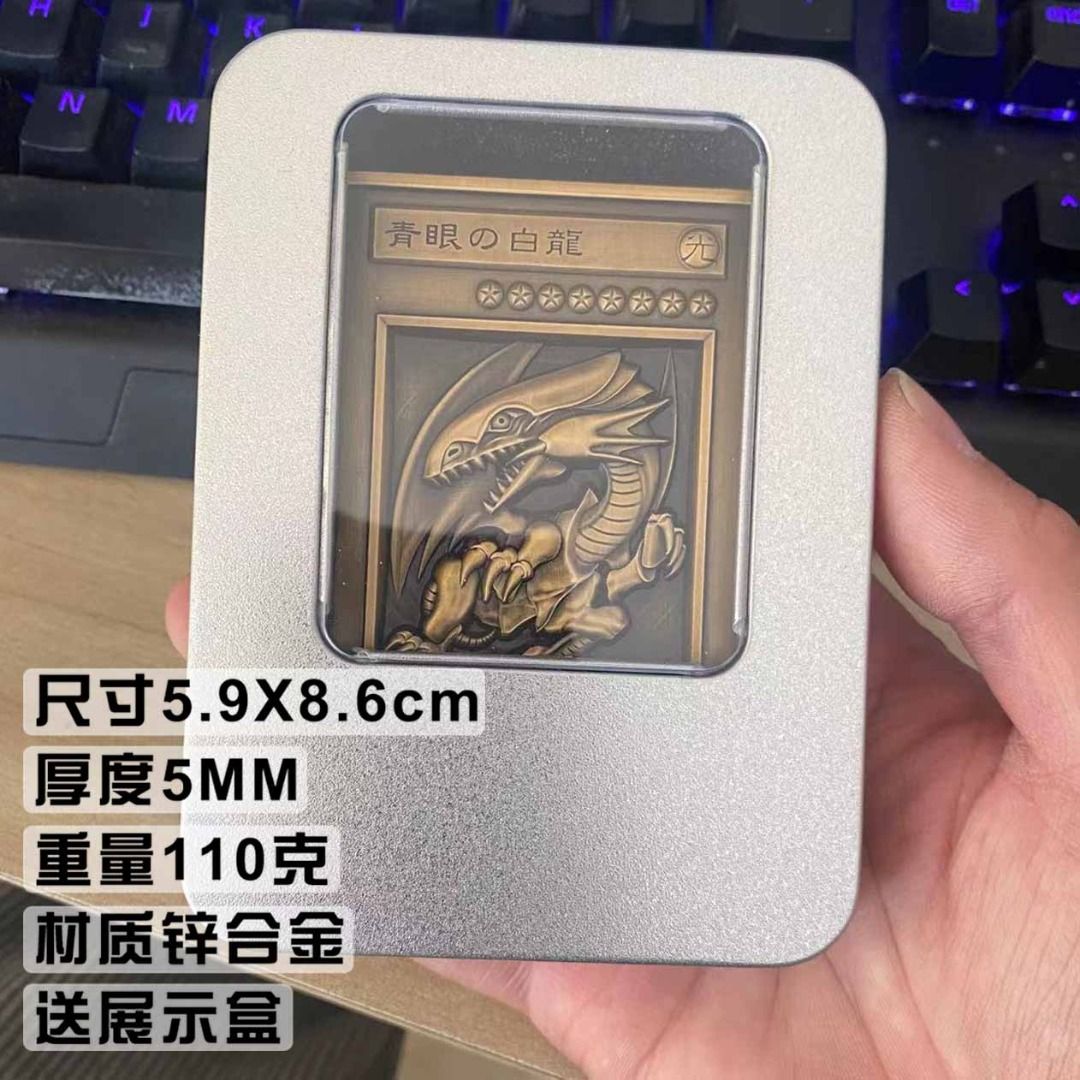 Yu-Gi-Oh Metal Card Slifer the Sky Dragon The Winged Dragon of Ra ...