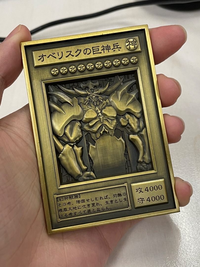 Yu-Gi-Oh Metal Card Slifer the Sky Dragon The Winged Dragon of Ra ...