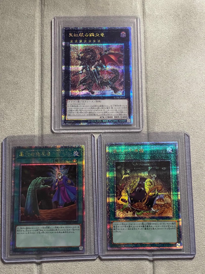 YuGiOh RC04 - Red eyes flare metal dragon , Called by the grave , Pre ...