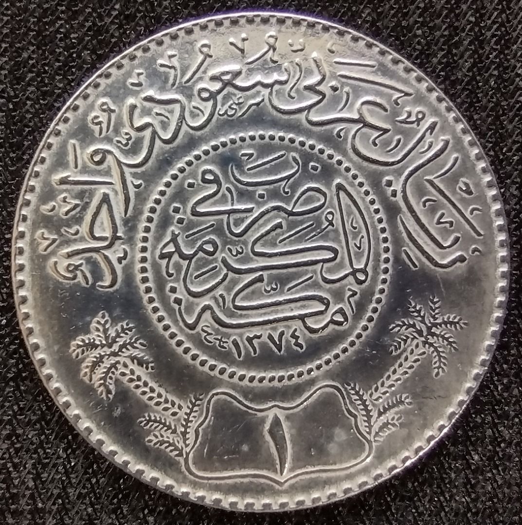 1955 Saudi Arabia 1 Riyal - old silver coin on Carousell
