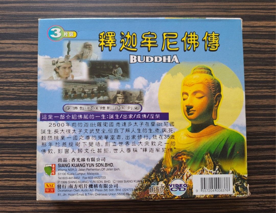 (3VCD Boxset) Buddha 釋迦摩尼佛傳, Hobbies & Toys, Music & Media, CDs & DVDs ...